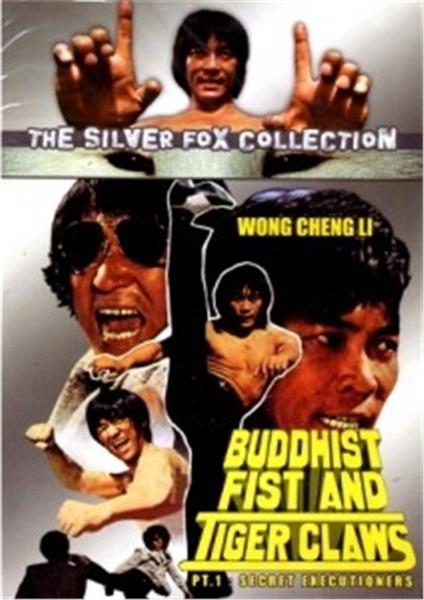 Buddhist Fist and Tiger Claws, Part 1: Secret Executioners