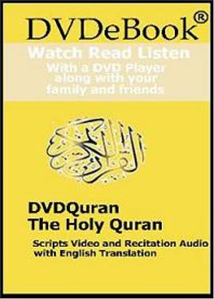 Holy Quran on DVD