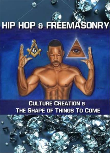 Hip Hop & Freemasonry The New Age & Military Agenda