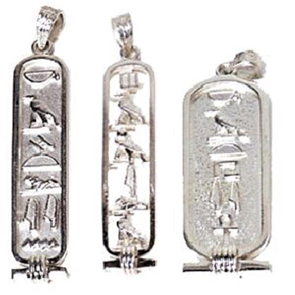 Cartouche - One Sided Sterling Silver Cartouche