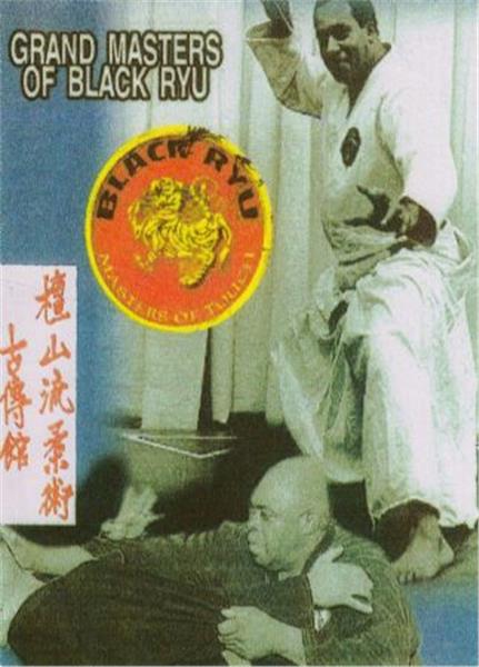 Grand Master Jerry Bell Documentary DVD